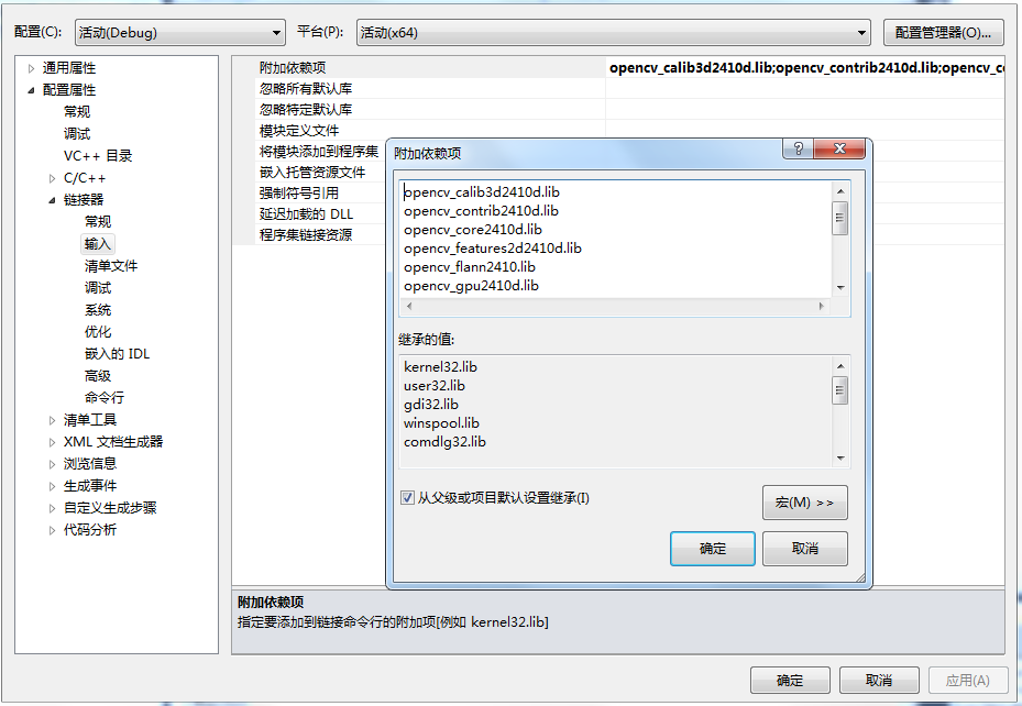 Error Lnk2019 无法解析的外部符号cvreleaseimage，该符号在函数main 中被引用无法解析的外部符号 Cvreleaseimage Csdn博客