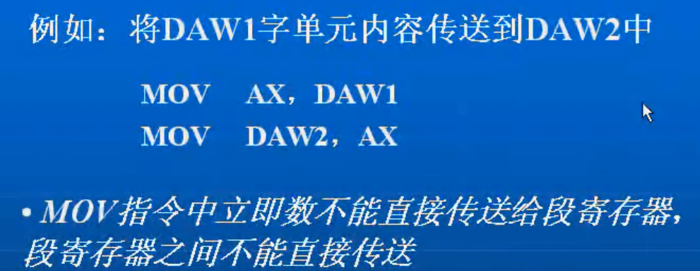 8086指令系统 操作数地址，双操作数，单操作数，无操作数指令。一，传送类指令；二，二、算数运算类指令单操作数指令 Csdn博客
