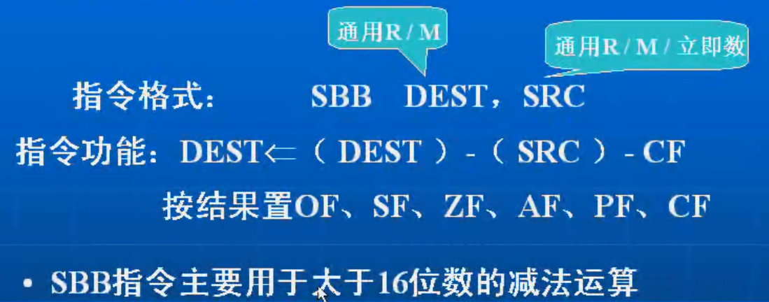 8086指令系统 操作数地址，双操作数，单操作数，无操作数指令。一，传送类指令；二，二、算数运算类指令单操作数指令 Csdn博客