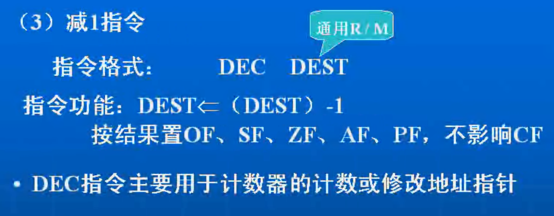 8086指令系统 操作数地址，双操作数，单操作数，无操作数指令。一，传送类指令；二，二、算数运算类指令单操作数指令 Csdn博客