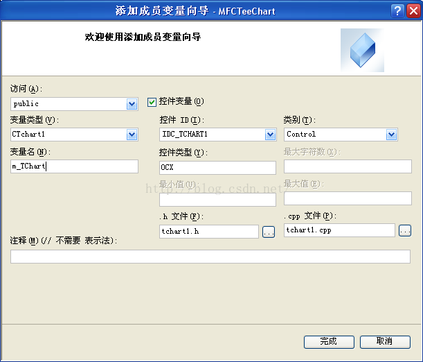 Vs2010中mfc利用teechart控件实现画图mfc Teechart绘图 Csdn博客 