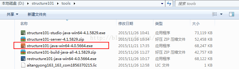 软件设计度量工具structure101学习一：structure101试用版licence的获取以及众多的structure101系列工具aitangyong的博客 Csdn博客 
