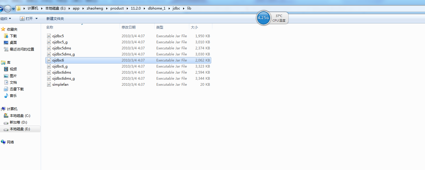 Maven 仓库中添加oracle Jdbc驱动（11g）oraclejdbcdriveroracledriver Maven 11g Csdn博客 1015