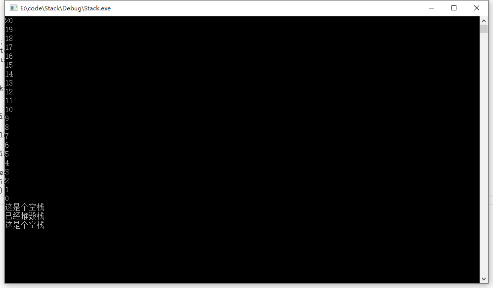 C类实现栈操作 Csdn博客 