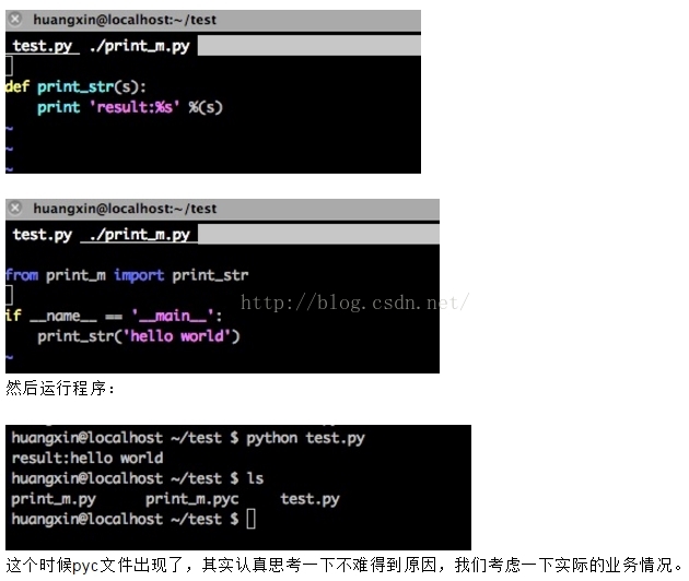 Python程序的执行过程 解释型语言和编译型语言python是怎么把语句转化为机器明白的语言的 Csdn博客 