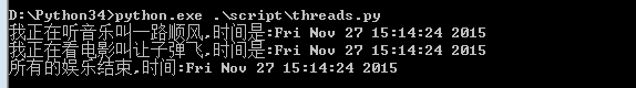 Python的多线程简单实例理解 Python27 多线程实例 Csdn博客
