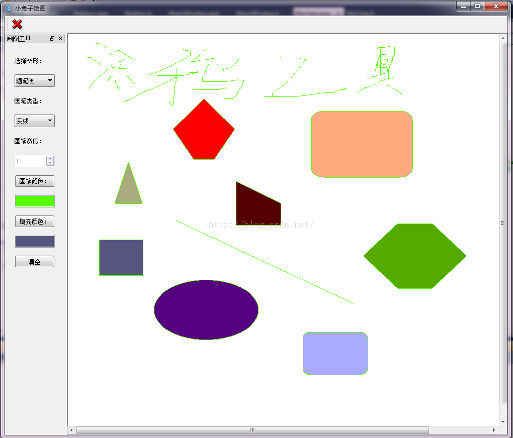 基于qt Graphics View Framework的画图软件的实现思路qgraphicsview 添加浮动工具 Csdn博客 9888