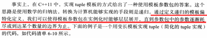 C模板实现多参数任意传 类实现c模板函数传多个参数 Csdn博客