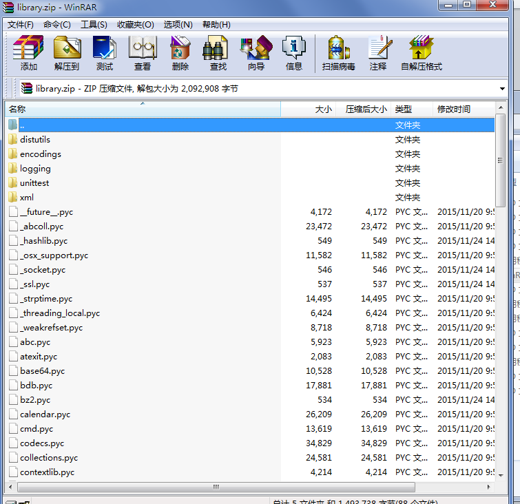 类似py2exe软件真的能保护python源码吗python 源码py Csdn博客 