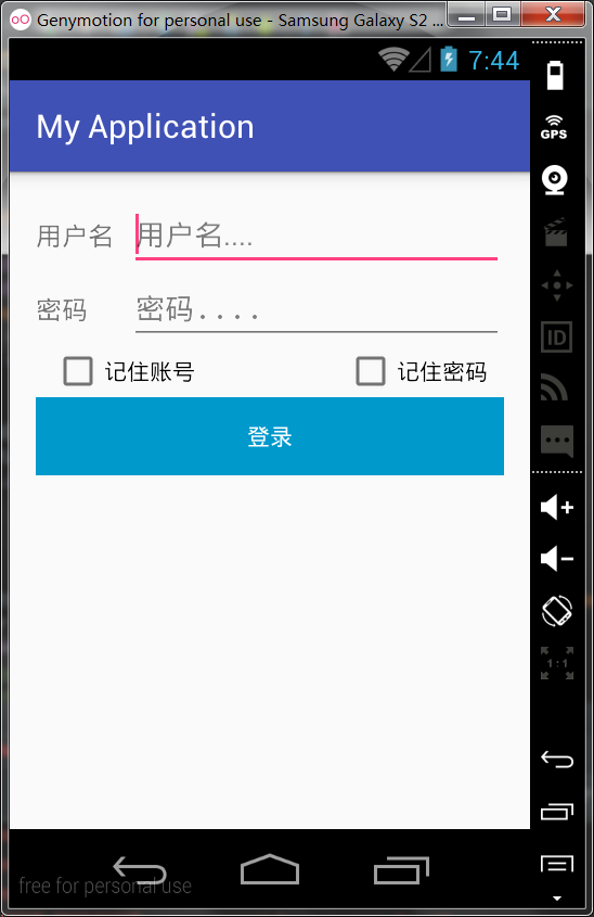 Android 利用sharedpreferences实现记住密码和账号功能安卓实现记住账号和密码 Csdn博客