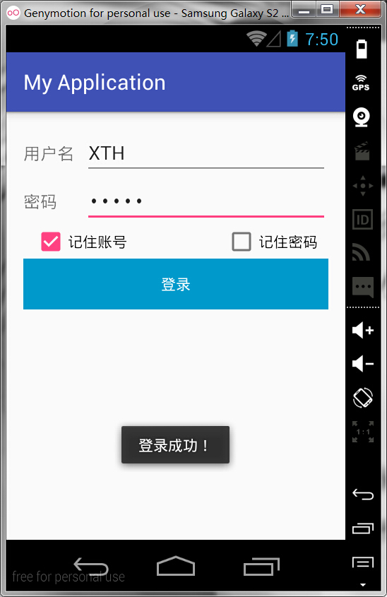 Android 利用sharedpreferences实现记住密码和账号功能android的sharedpreferences程序运行效果截图 Csdn博客