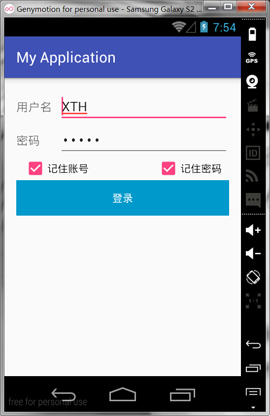 Android 利用sharedpreferences实现记住密码和账号功能android怎么用sharedpreferences写记住账号 Csdn博客