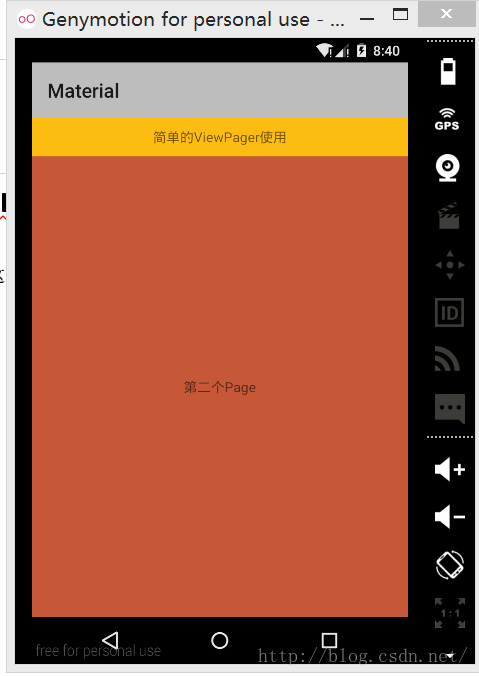 Xamarin Android Viewpager简单使用 Xamarin Viewpager 12 Csdn博客