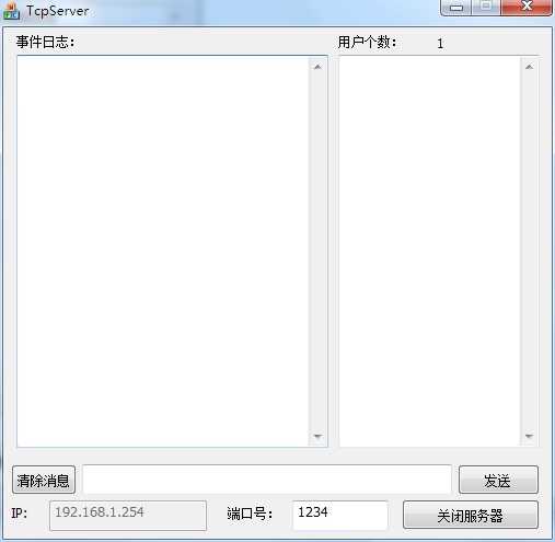 Mfc Tcpserver转发数据 编程思想mfc Tcp数据中转 Csdn博客
