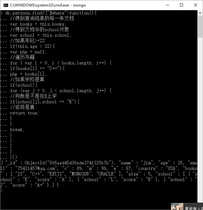 Mongodb数据查询，分页，排序mongodb 分页排序 Csdn博客