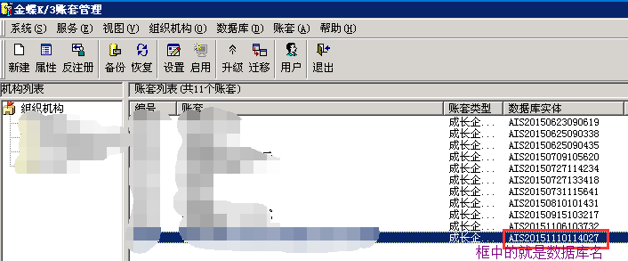 使用sql Server Profiler跟踪“金蝶k3erp“后台sql语句执行情况金蝶erp常用sql Csdn博客 2593