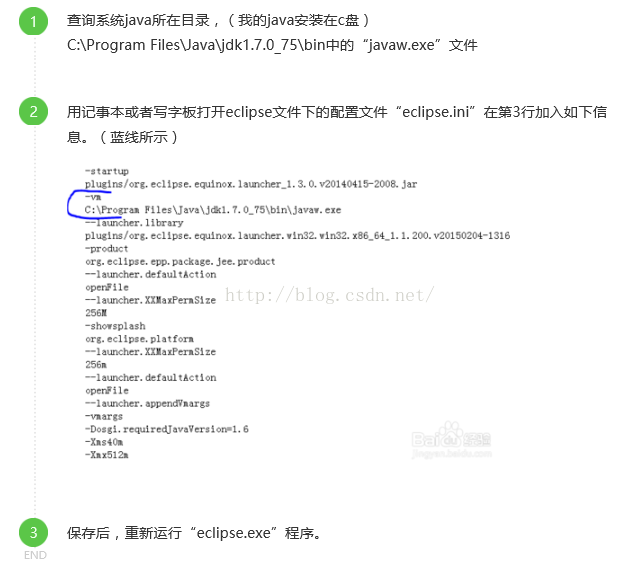 Java Was Started But Returned Exit Code13 No Java Virtual Machine （1） Csdn博客 