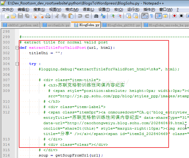 Source Insight乱码的解决方案，si不支持utf 8字符编码乱码source Insight Utf 8 Csdn博客 