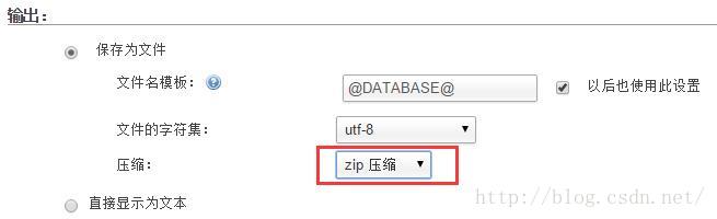 Phpmyadmin导入导出数据库解决问题（一）phpadmin导出sql的word没有字段注释 要怎么解决 Csdn博客 
