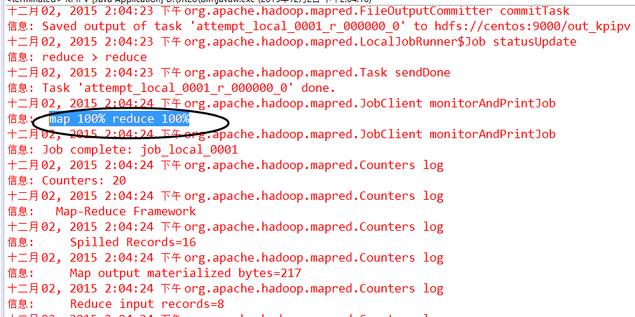 Hadoop Web日志信息挖掘mapreduce简单应用以及代码下载 Csdn博客 