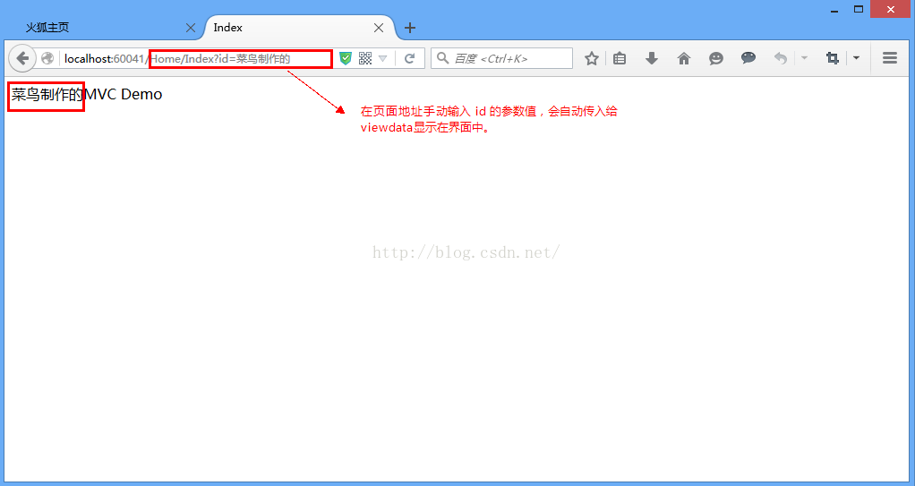 Asp Mvc开发模式详解 Csdn博客