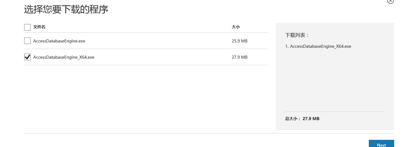C操作 Access 2013accdb的方法microsoftaceoledb150 Csdn博客 