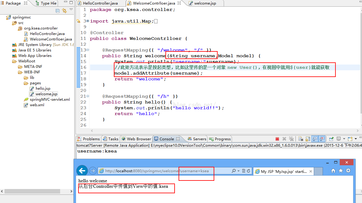 Springmvc前端传值到controller与controller中传值到view解析controller如何传递数据到view Csdn博客 6503