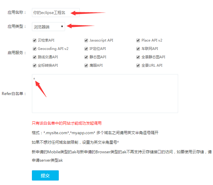 【百度地图javascript Api】手机端浏览器定位的实现百度地图js获取位置在手机浏览器定位不了 Csdn博客 