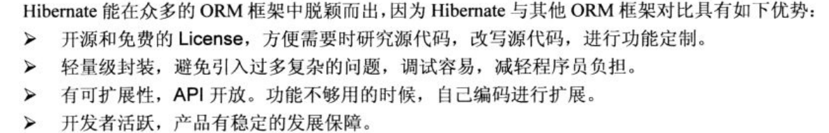 【java Ee （struts2 Spring Hibernate）开发】：hibernate（一）基本用法jave Ee Sturtshibernate搭建 Csdn博客