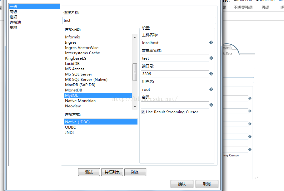 Kettle 60从mysql中读取数据并写入mongodb的教程kettle Mysql写入mongodb Csdn博客 