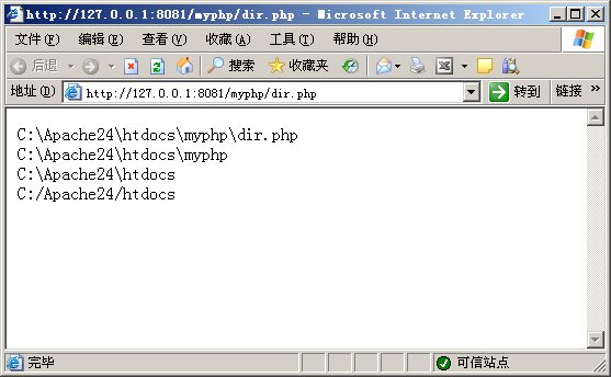 【php】获取路径（目录）php获取来路路径 Csdn博客 