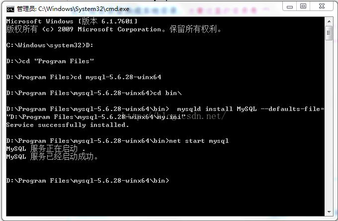 Mysql 57版本 服务启动停止，1067错误以及access Deniedmysql57 错误1067 Csdn博客 