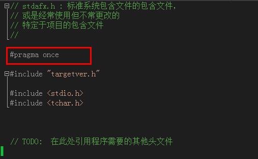 C学习笔记（初级篇）——常用的预编译指令预编译语法c Csdn博客 