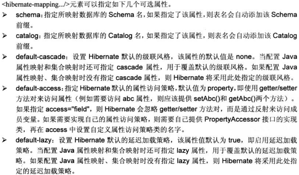 【java Ee （struts2 Spring Hibernate）开发】：hibernate（一）基本用法jave Ee Sturtshibernate搭建 Csdn博客