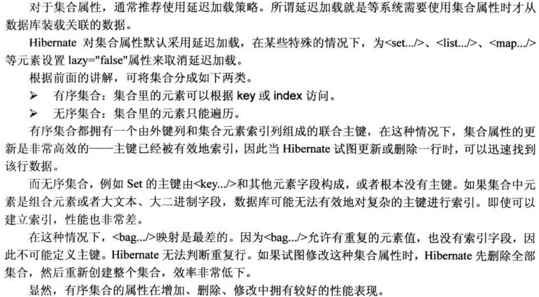 【java Ee （struts2 Spring Hibernate）开发】：hibernate（一）基本用法jave Ee Sturtshibernate搭建 Csdn博客