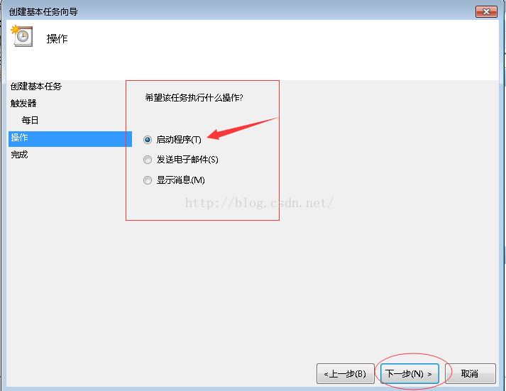 Windows下oracle 11g数据库每天自动备份的实现方法oracle11g自动备份exp Csdn博客 6791