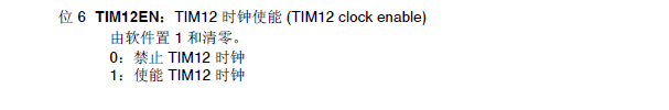 Stm32学习笔记之定时器的配置stm32clockinit336827 Csdn博客 