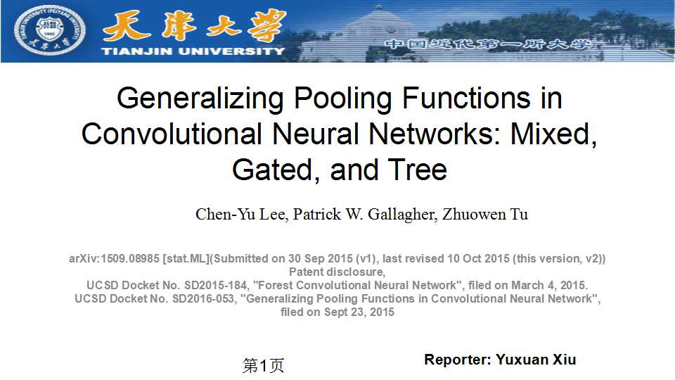 论文阅读笔记——generalizing Pooling Functions In Convolutional Neural Networks Mixed Gated And Tree 2962