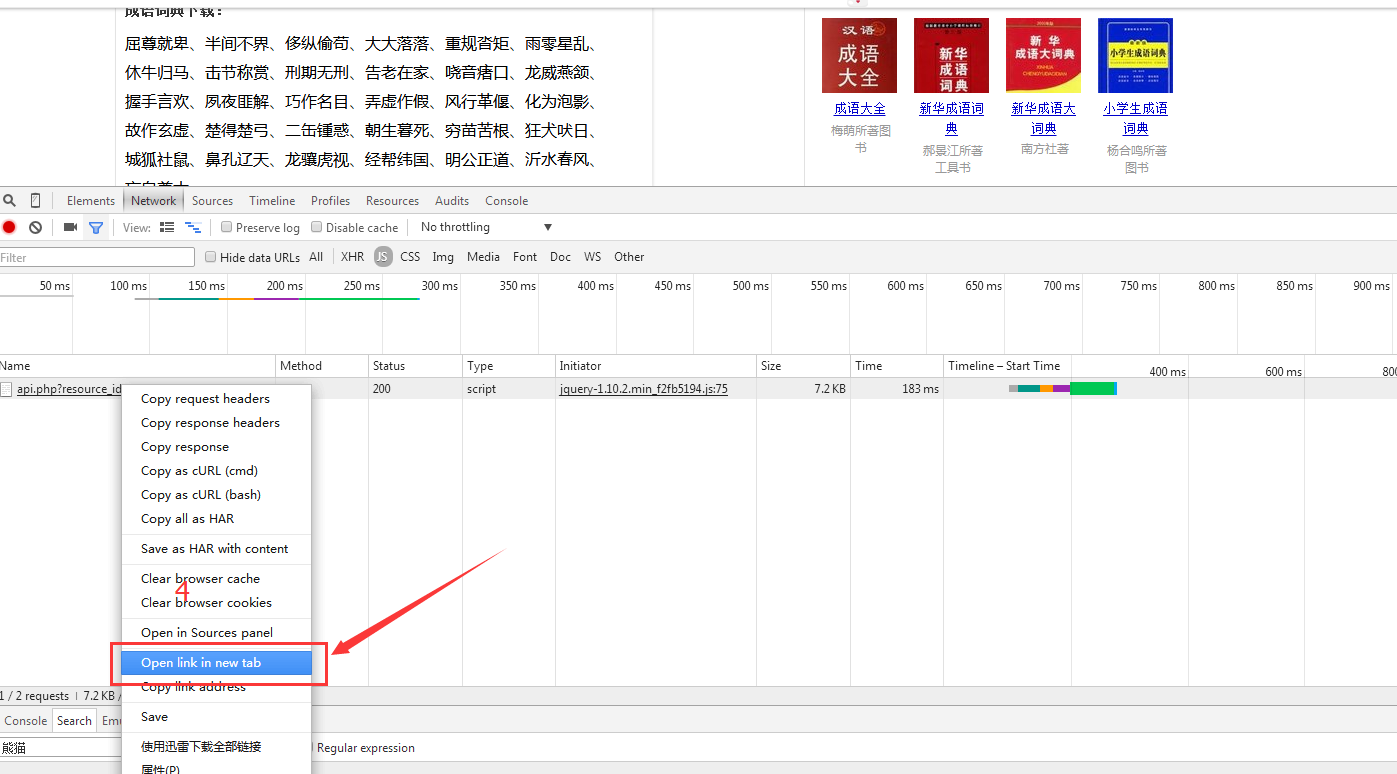 网络爬虫：爬取动态网页（例如javascript）jsp 爬虫爬不到 Csdn博客