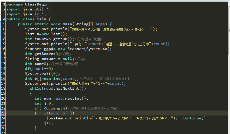 使用jdbc将eclipse连接sql Server数据库小实例利用sqlserverjdbcmyelipse根据前段表单提交的用户名查询数据库中用户表中含有 Csdn博客
