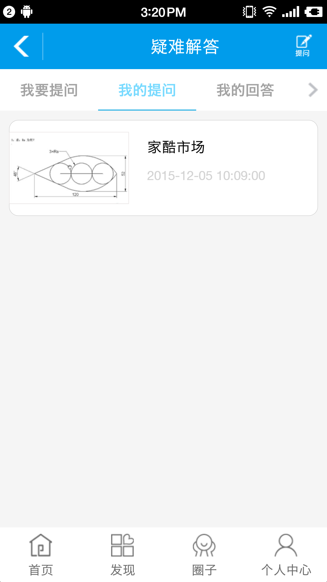 Fragment与activity及两个fragment之间的跳转实现fragment两个按钮跳转到另一个activity和挑转到另一个fragment Csdn博客