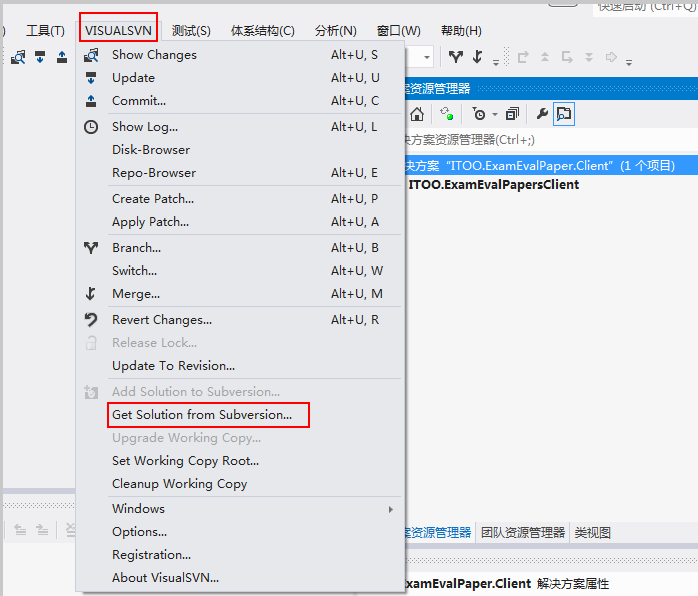 Vs中的svn的图标不见了vs Code不显示svn管理器 Csdn博客