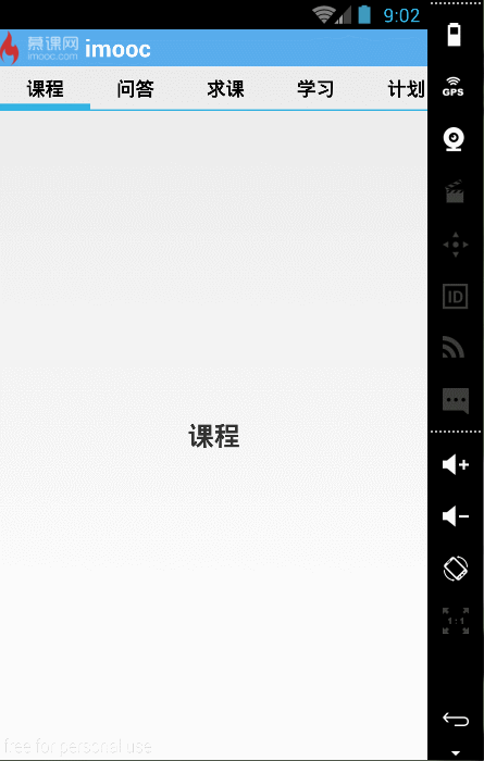 Tabpagerindicator和viewpager实现tab的切换（慕课网笔记）shanyaotabpagerindictortabpageindicator Csdn博客