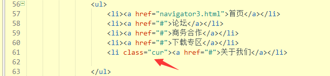 带滑动条的导航栏中 Jquery实现滑动效果jquery 横向滑动菜单 Csdn博客 