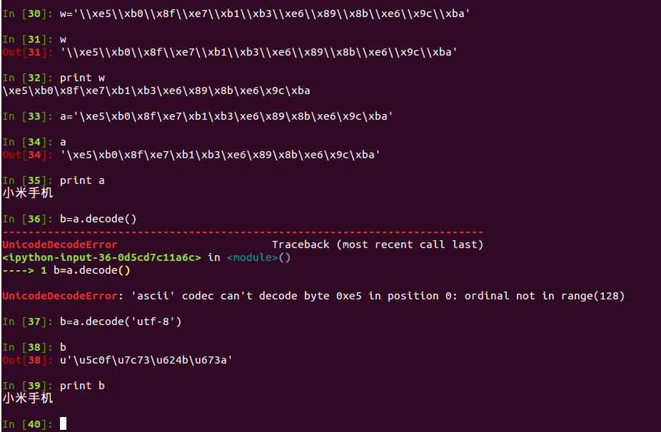 Python 中使用 String Escape 将带转义的字节码字符串转换为 Utf 8 字符串python 字节流转义 再转码 Csdn博客