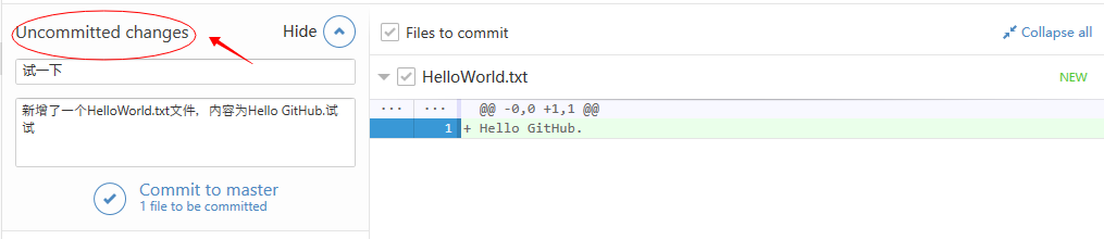 第一次了解github，在windows下使用githubwindow Github软件 Csdn博客
