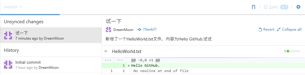 第一次了解github，在windows下使用githubwindow Github软件 Csdn博客