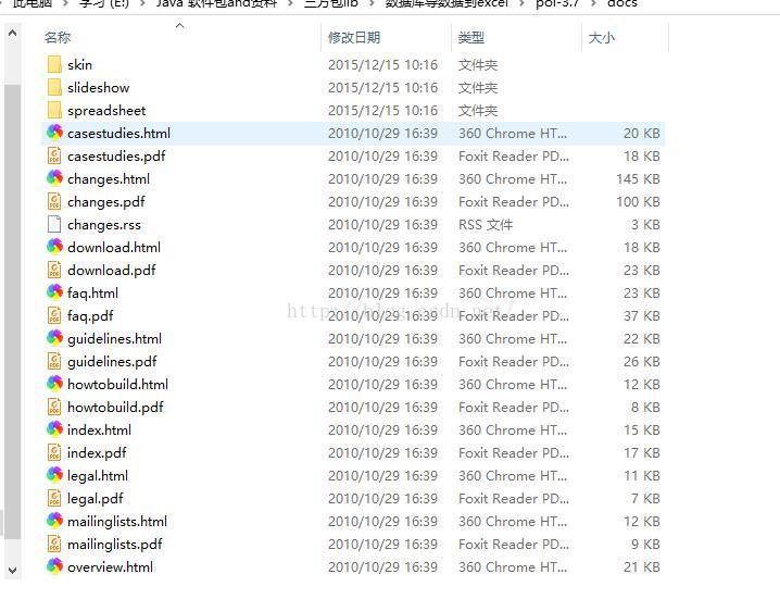 Java将数据库数据导入excelhtml选择文件excel然后将java将数据库的数据导入到该excel中 Csdn博客