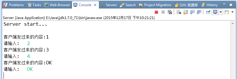Socket和serversocket的简单介绍及例子 Csdn博客 