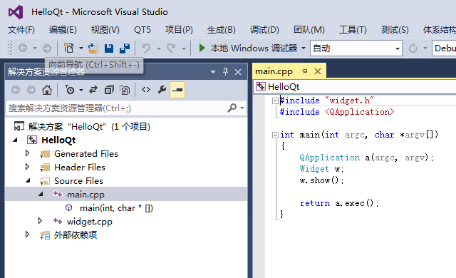 Vs里怎么创建新的qt项目 基于vs构建qt项目 Csdn博客